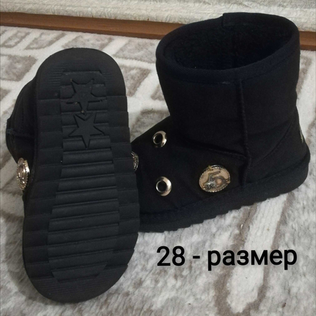 Обувь  для  девочек