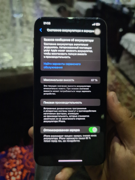 Iphone 11 pro max
