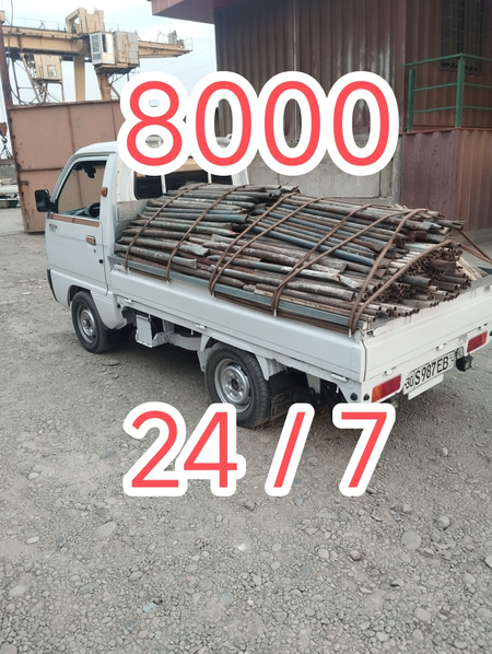 METALLOM МЕТАЛЛОМ Metallolom Metal Б/У Olamiz