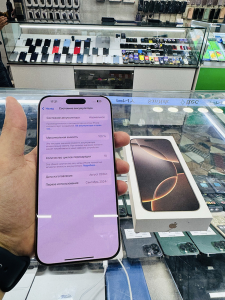 iPhone 16 Pro Max 256 gb desert