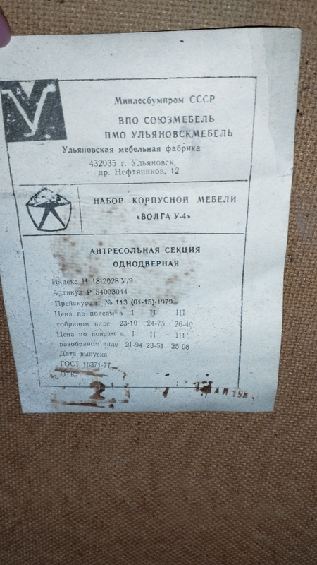 Мебель для гостиной