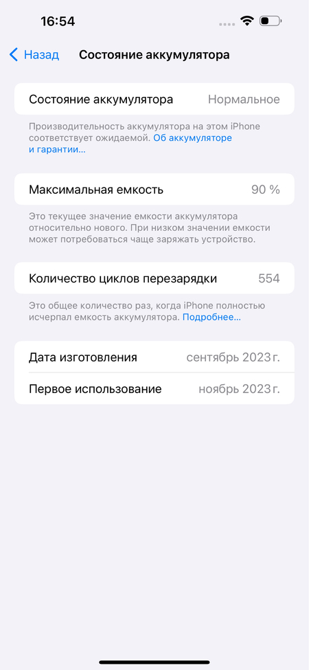Iphone 15pro Max 256/eSim