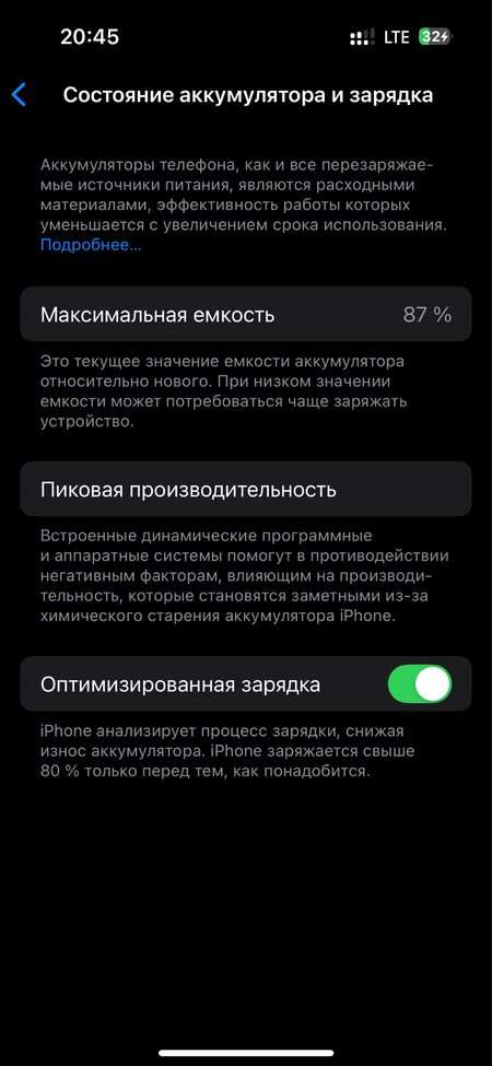 Iphone 14 pro 256