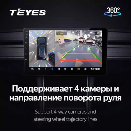 Android manitor Teyes CC3 360 6/128 spark cobalt nexia lacetti tesla