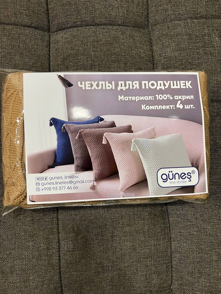 Декоративные наволочки для подушек.