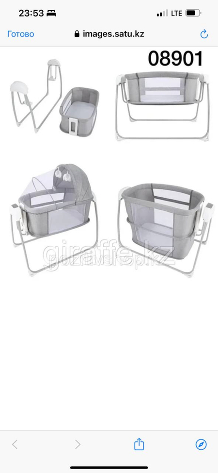 Люлька Mastela Deluxe 4/1 Bassinet 8901