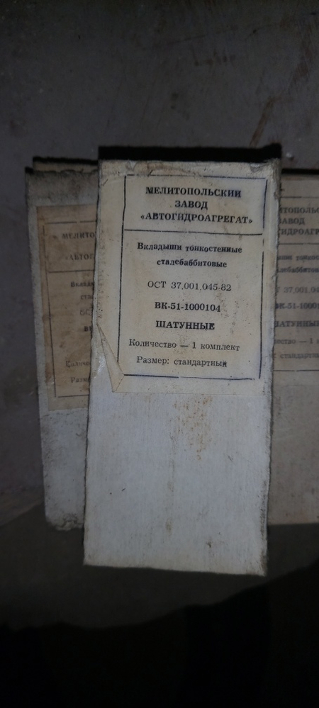 Rasmdigi zapchastla sotiladi