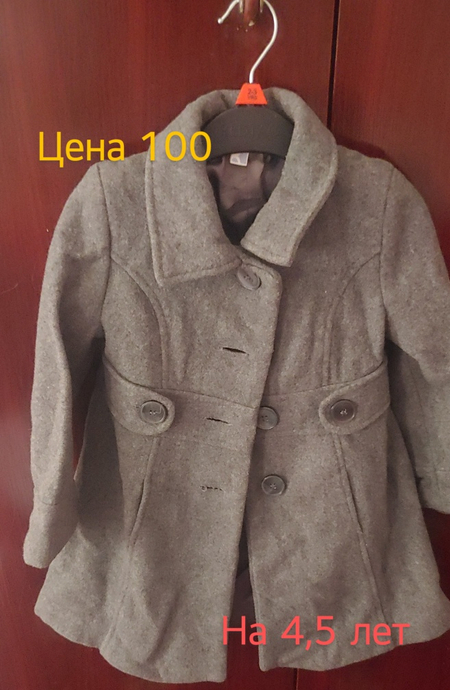Детские куртки срочно продается