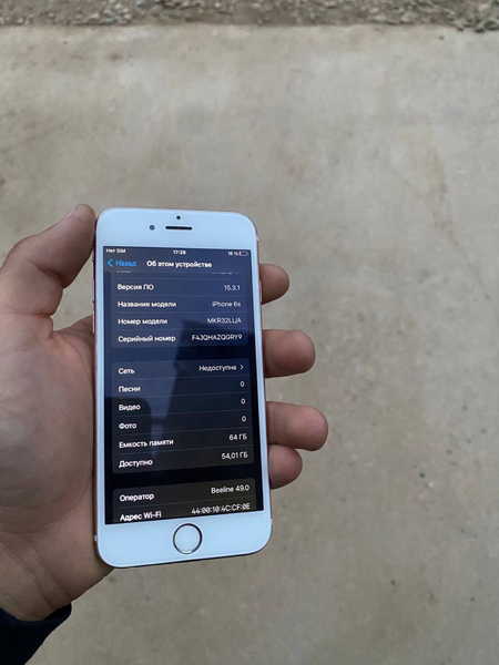 Iphone 6s 64gb Obmen bo