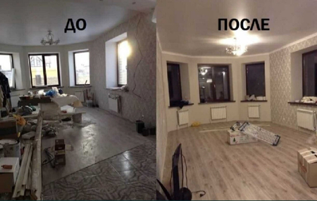Ремонт квартир под ключ