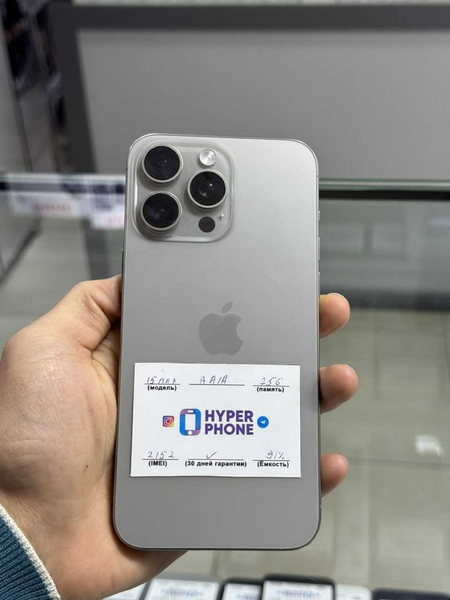 iPhone 15 Pro Max | Nasiya savdo | Birinchi qol | Garantiya-Bonus