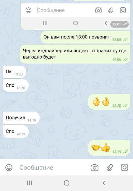 Бафф Nike (отзывы покупателей на фото)