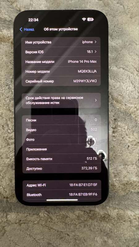 Iphone 14Pro Max 512gb
