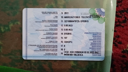 Газел микроавтобус