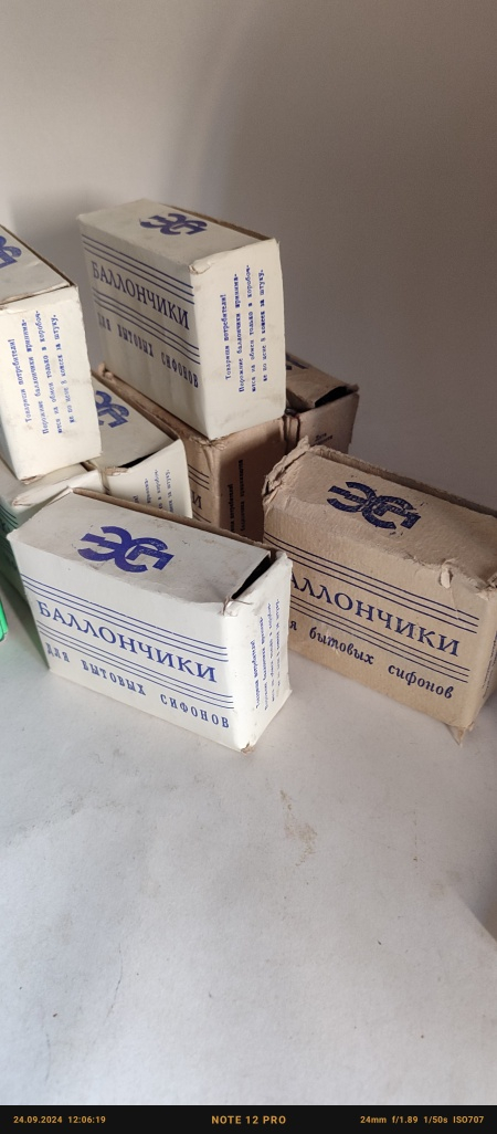 баллончики со2 для сифона