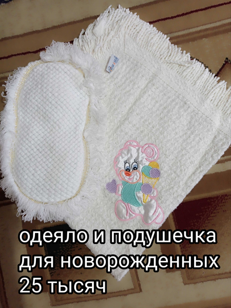 Новый теплый костюм