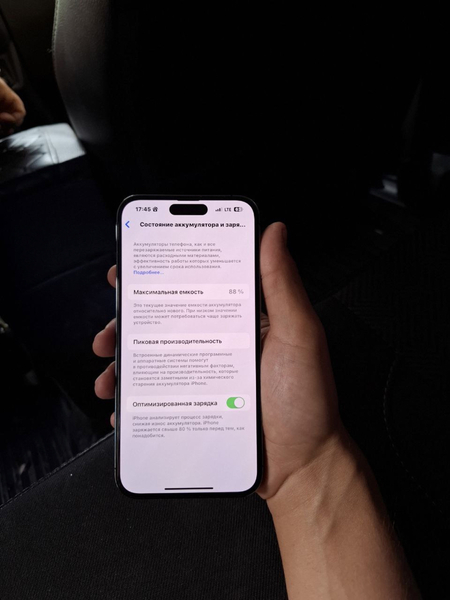 iPhone 14 Pro max