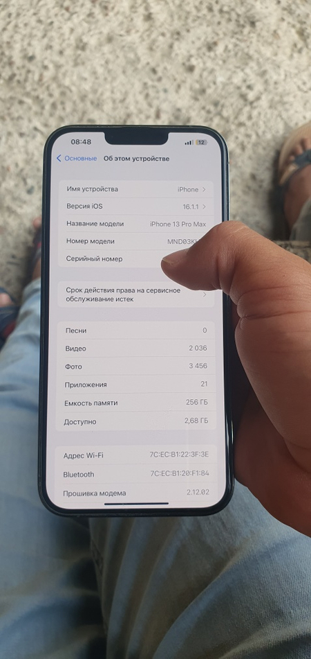 Iphone 13 pro max