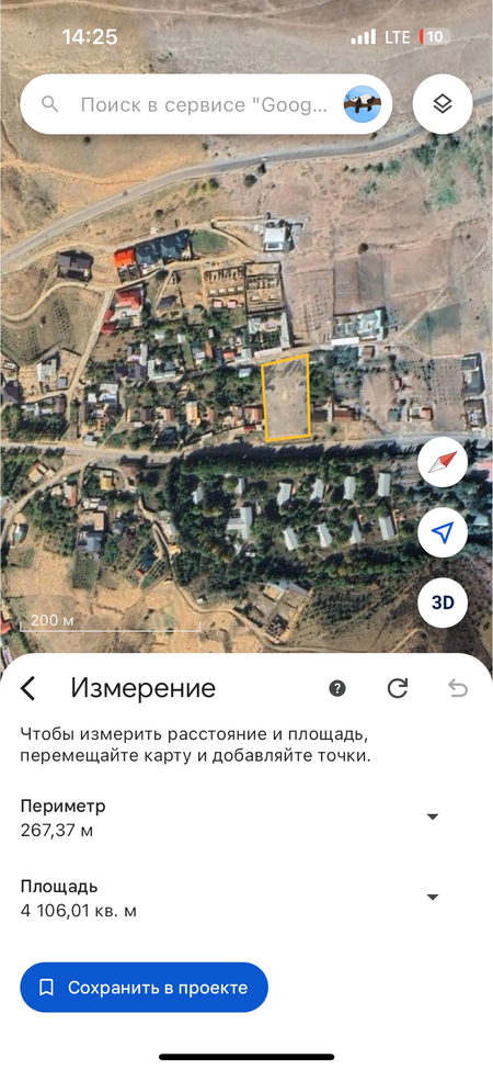Юсуфхона (Янги-Кургон) 40 соток  продаётся