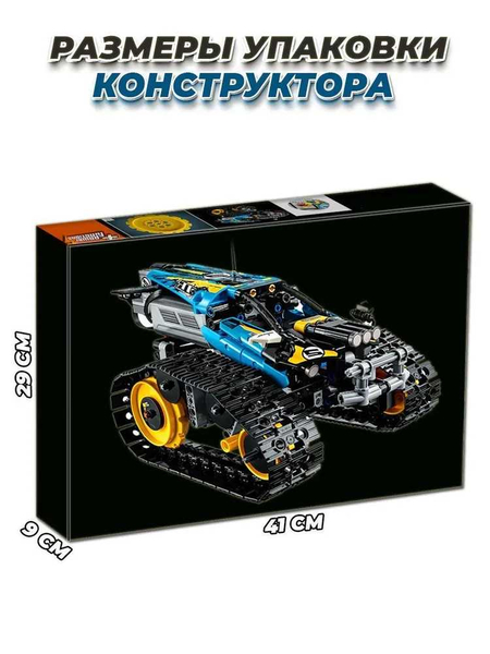 Конструктор TECHNIC вездеход на пульте управления.