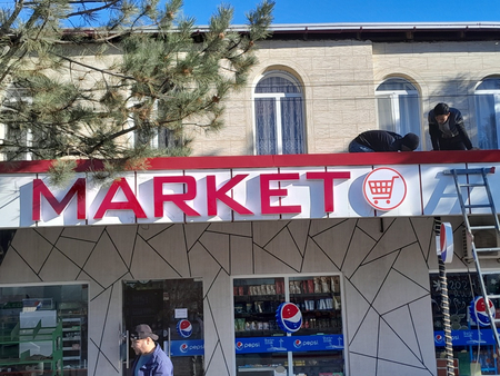 Tashqi reklama xizmatlari