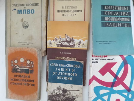Учебные и справочные пособия 1950-70гг
