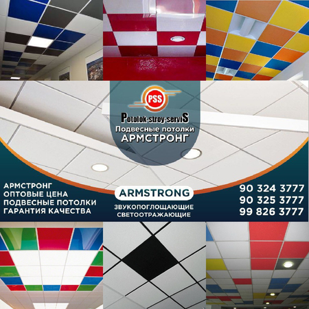 Armstrong sifatli potoloklar 