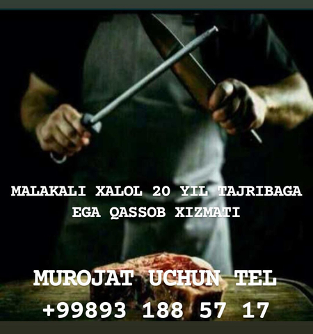 Қассоб хизматлари
