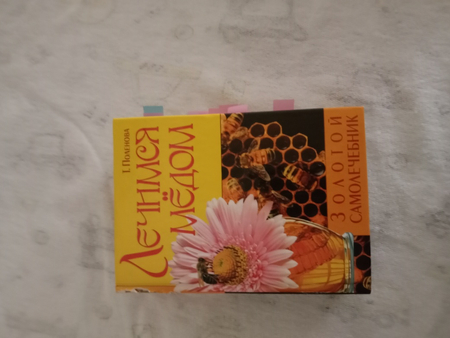 Книги разного жанра