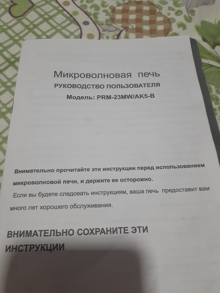 Планшет samsung.