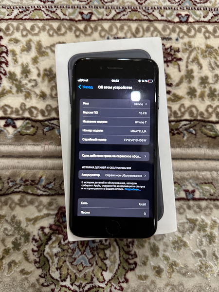 iphone 7 hamma joyi radnoy
