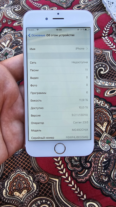iPhone 6 iOS 9 16gb