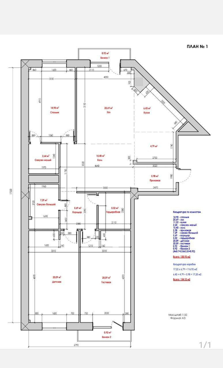 Продажа 4/6/9 Буюк ипак йули м, ЖК Nikitina Residence