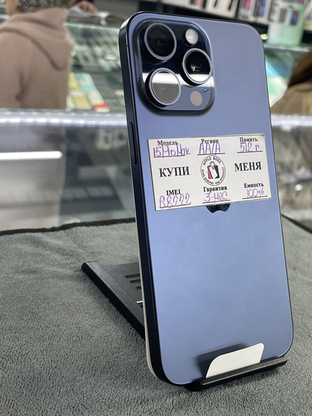 Iphone 15pro Max Blue titanium