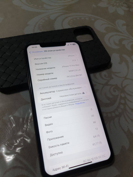 Iphone 11 pro max