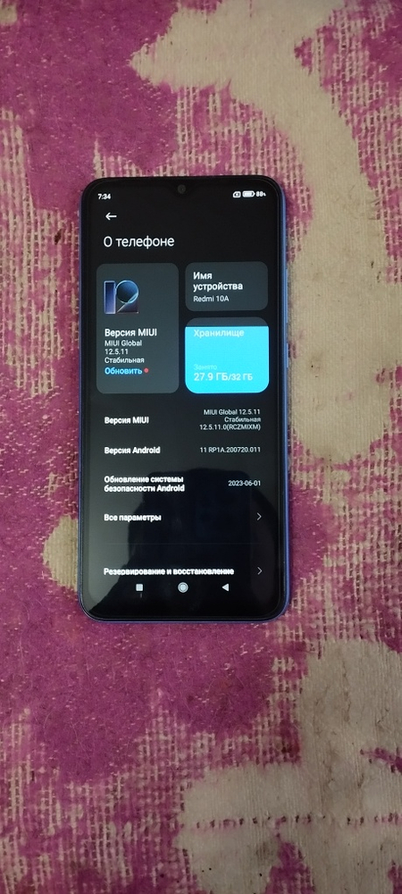 Telefon Redmi 10 A