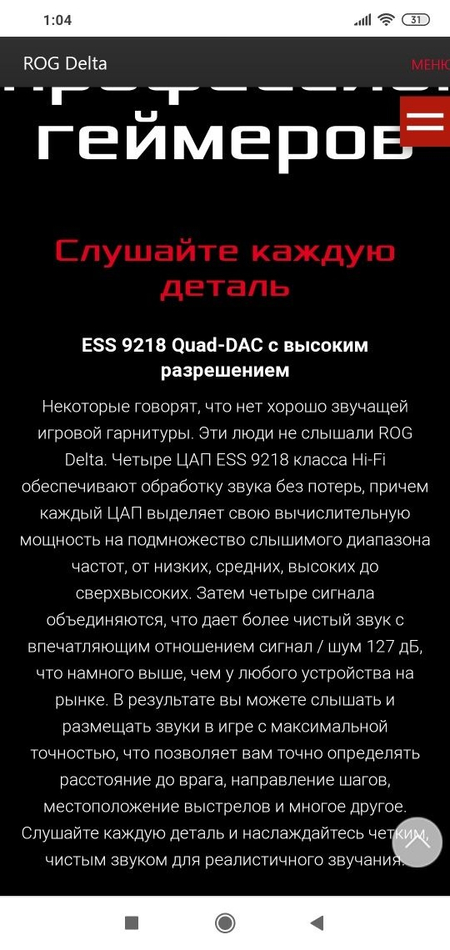 Топ!ASUS Rog Delta White Edition Игровые Наушники/Гарнитура