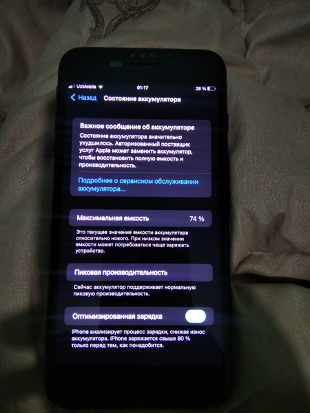 iPhone 7+ 128 GB