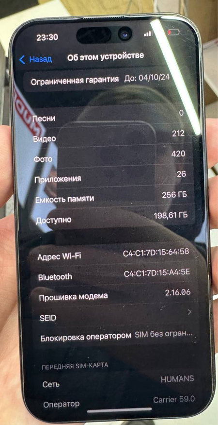 iPhone 15 Pro 256GB