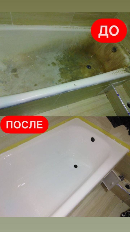 Эмалировка ванн с немецкой краской