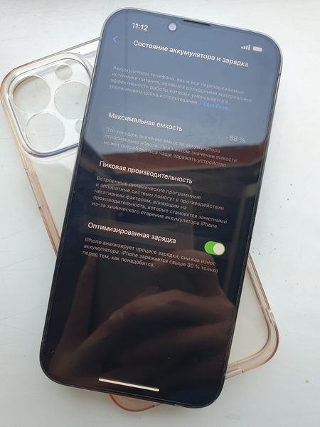 iPhone 13 pro max