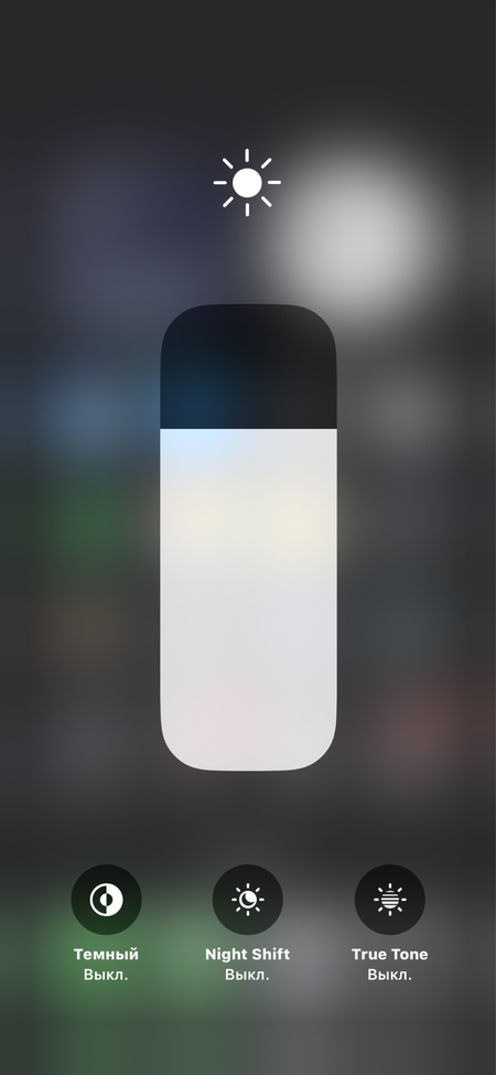 iPhone14pro 86%ёмкость