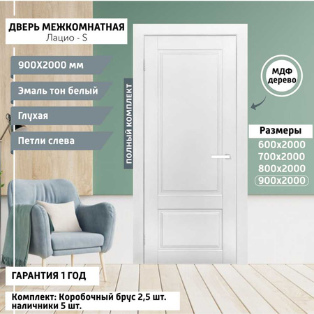 Межкомнатные мдф двери Temir Mdf eshiklar Металлические входные двери