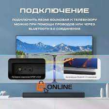 Redmi TV Саундбар, колонка для телевизора. Номер один в мире.