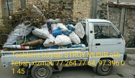 Vyvoz musora вывоз мусора  строй мусор