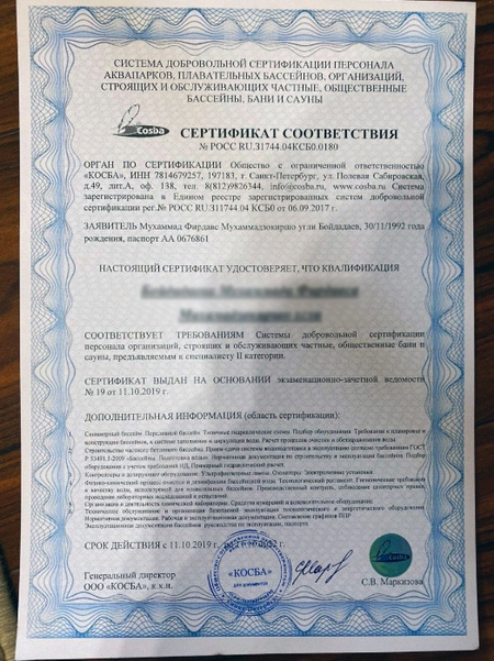 Строительство бассейнов любых типов а так же Турецкий Хамам от А до Я