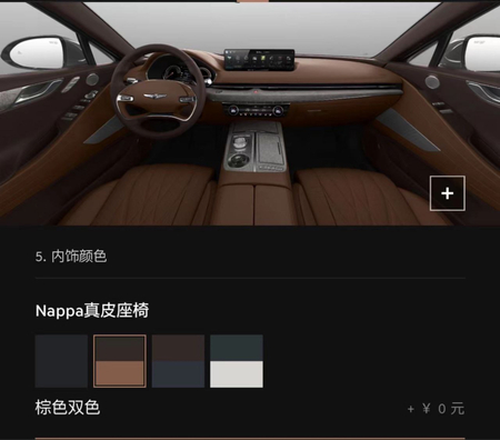 Genesis g 80 electro 2023