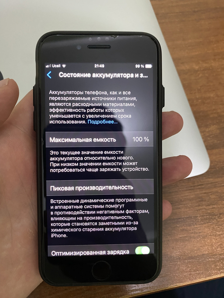 Iphone se3 64Gigabayt