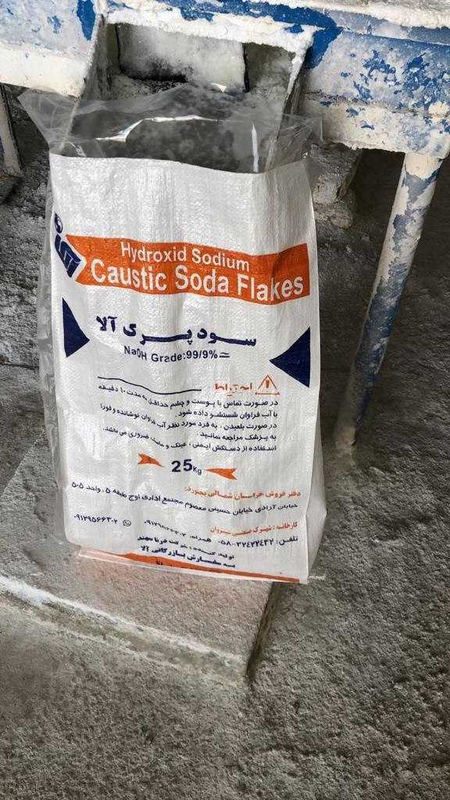 Caustic Soda From Iran