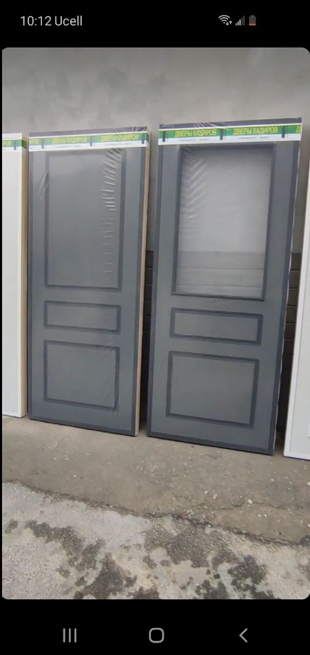 MDF 